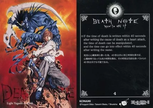 13 Normal : The Moon & Lyuk | Toy Hobby | Suruga-ya.com