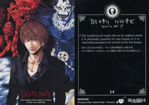 23 [Normal] : The Moon & Lyuk & Death Gods | Toy Hobby | Suruga-ya.com