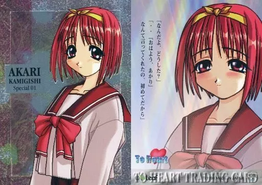 Anime Torayca / Special Card / To Heart Trading Card Regular Ver ...