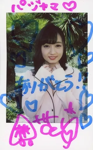Official photo (female) / Gravure idol Sakura Momoi / With autograph signature message / DVDs ...
