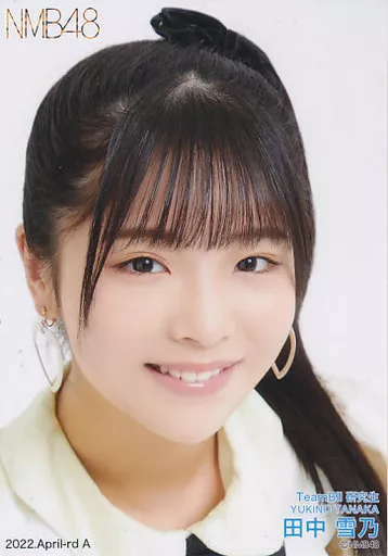 Official photo (AKB48, SKE48) / idol / NMB48 A : Yukino Tanaka / 2022. April-rd Random Official ...