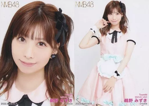 Official photo (AKB48, SKE48) / idol / NMB48 Uno Mizuki / 2022. April-rd Random Official photo 2 ...