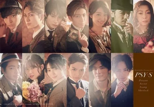 Official photo (male) / actor Gathering (13 people) / Horizontal / DVD-「 DisGOONie Presents Vol ...