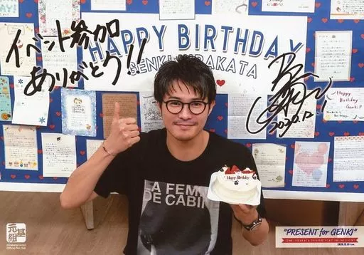 Official photo (male) / actor Genki Hirakata / Horizontal type / With ...