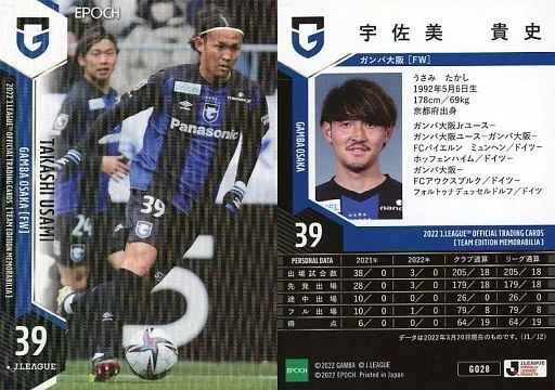 Sports / Regular Card / 2022 J-League Official Trading Card [Team ...