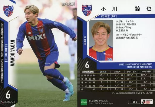 スポーツ/ﾚｷﾞｭﾗｰｶｰﾄﾞ/2022 Jリーグオフィシャルトレーディングカード [チームエディション・メモラビリア] FC東京 TO05 ...
