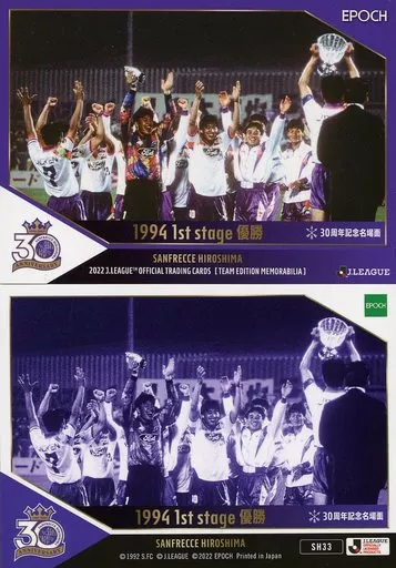 Sports / Regular Card / 2022 j League Official Trading Card [Team ...
