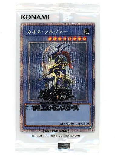 Yu-Gi-Oh / PSE / Ritual Monster / Prismatic Secret Rare "Chaos Soldier" GET campaign PSEC-JP004 ...