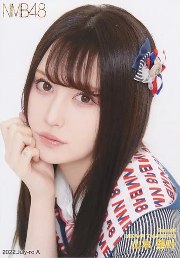 Official photo (AKB48, SKE48) / idol / NMB48 A : Mochiyoshi Yamamoto / 2022 July-rd Random ...