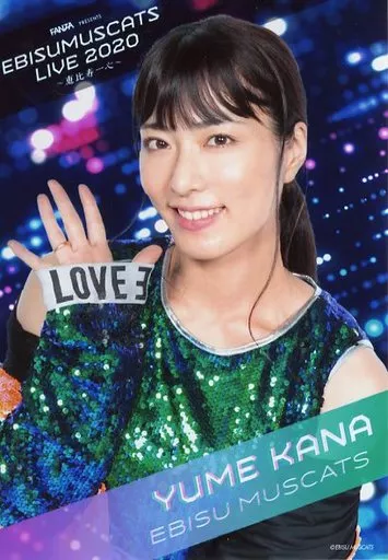 Official photo (female) / idol / Ebisu Muscats Ebisu Muscats / Kana Yuai / "Ebisu Muscats Live ...