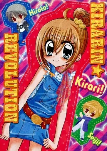 No. 123 : Tsukishima Kirari | Toy Hobby | Suruga-ya.com