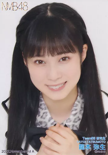 Official photo (AKB48, SKE48) / idol / NMB48 A : Yayoi Ryumoto / 2022 November-rd Random ...