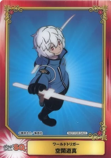 Kuga Yuma (Clear Specifications) | Toy Hobby | Suruga-ya.com