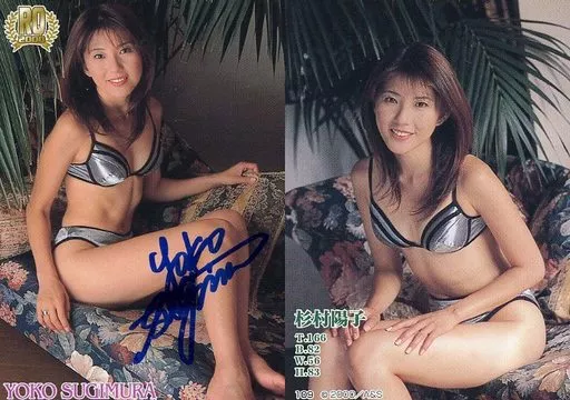 109 [with handwritten signature] :☆ Yoko Sugimura / RQ2000 Super Race Queen | Toy Hobby | Suruga ...