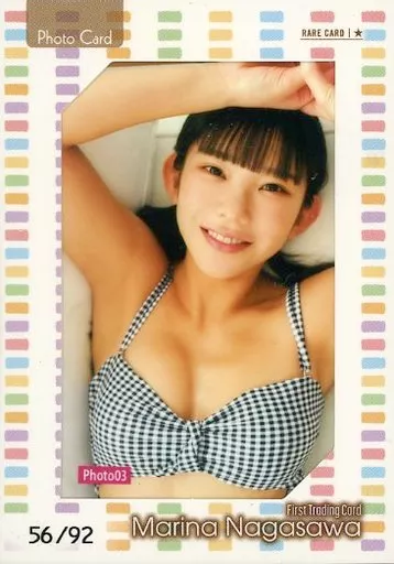 Collection card (female) / "Marina Nagasawa" First Trading Card Photo03 [Official photo Card ...