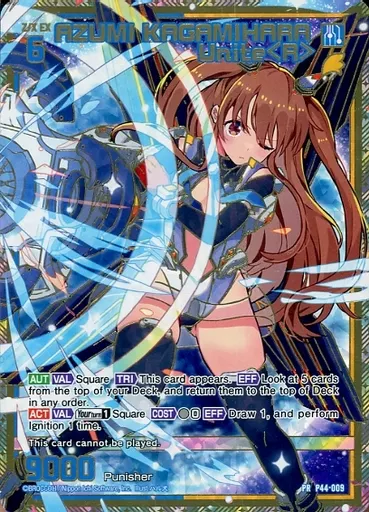 Zex / PR / Zex Extra / Kyorai English Secret Card Get Campaign Pack P44-009[PR]:AZUMI KAGAMIHARA ...