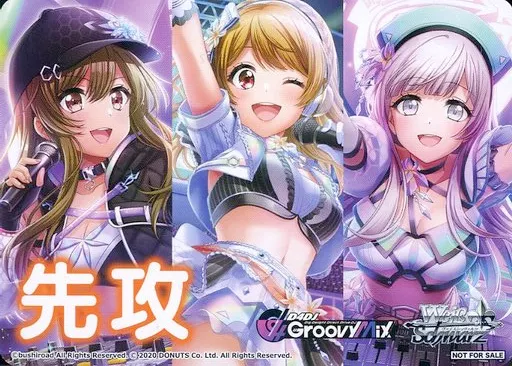 Weiss Schwarz / Special First and Second Card / Booster Pack D4DJ Groovy Mix Special First ...