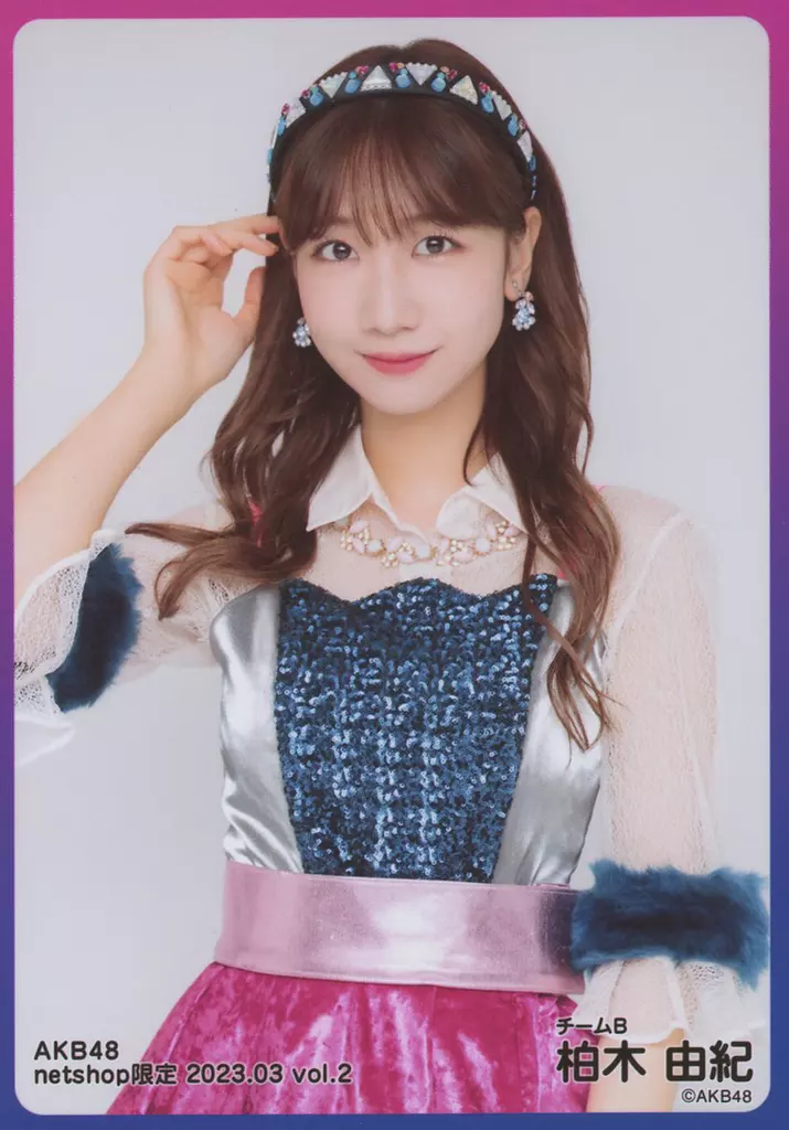 Official photo (AKB48, SKE48) / idol / AKB48 Yuki Kashiwagi / Upper Body / AKB48 March 2023 net ...