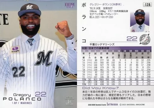 BBM / Regular Card / 2023 BBM Baseball Card 1st Version 128 [Regular Card] : Polanco | Toy Hobby ...
