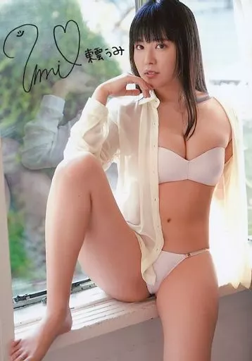 Official photo (female) / Gravure idol Umi Shinonome / Printing with signature / Official ...