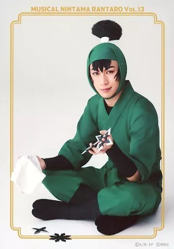 祐大 Suzuki (Tomezaburo Kema) / Whole body / Tomotake Character ...