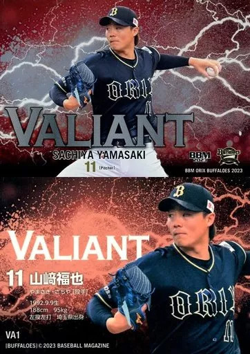 BBM / Insert Card / VALIANT/BBM Orix Buffaloes Baseball Card 2023 VA1 ...