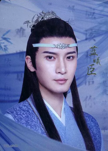 CQL-UR05 [CHARACTER CARD] : Liu Haikan (Ai 曦臣) / gold hot stamping ...