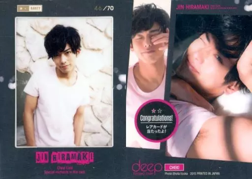 CHEKI [Fresh Cheki Card (46/70)] : Hitoshi Hiramaki / Deep Trading Card ...
