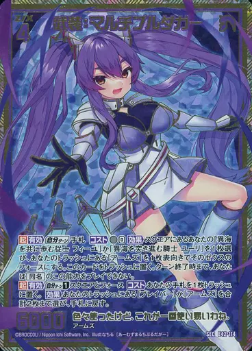 Zex / SEC / Zex / EX Pack 『 Zex Densetsu - Gaming Edition II - 』 E42 ...