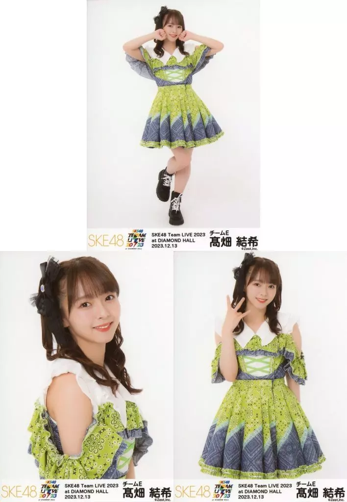 生写真(AKB48・SKE48)/アイドル/SKE48 髙畑結希/SKE48 Team LIVE 2023 at DIAMOND HALL ランダム生写真(チームE) 3種コンプリートセット ...