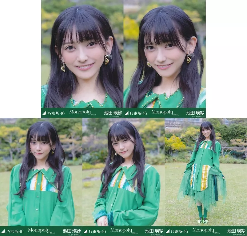 生写真(乃木坂46)/アイドル/乃木坂46 池田瑛紗/「Monopoly MV 選抜ver.」WebShop 限定個別生写真 5種コンプリート ...