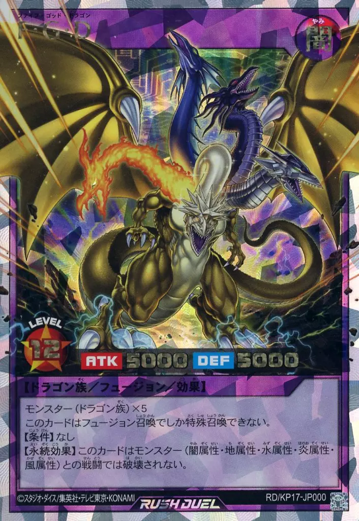 RD/KP17-JP000 [ORR] : F. G. D | Toy Hobby | Suruga-ya.com