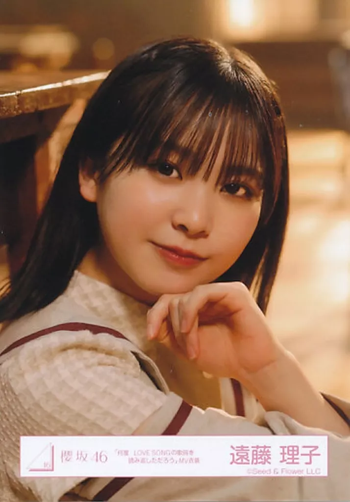 Riko Endō / Bust Up / 櫻坂 46 Random Official photo 【 "How many times ...