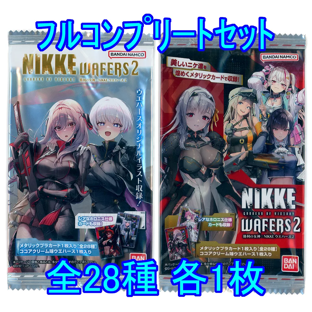 The Goddess of Victory : Wafers NIKKE 2 [2739194] Goddess of Victory : NIKKE Wafers 2 [2739194 ...