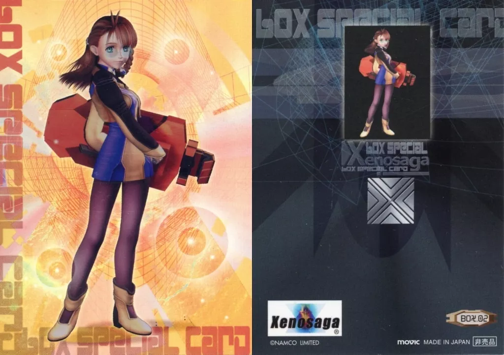 Anime Treka / Promotion Card / Xenosaga Trading Card 1 box Bonus BOX02 ...