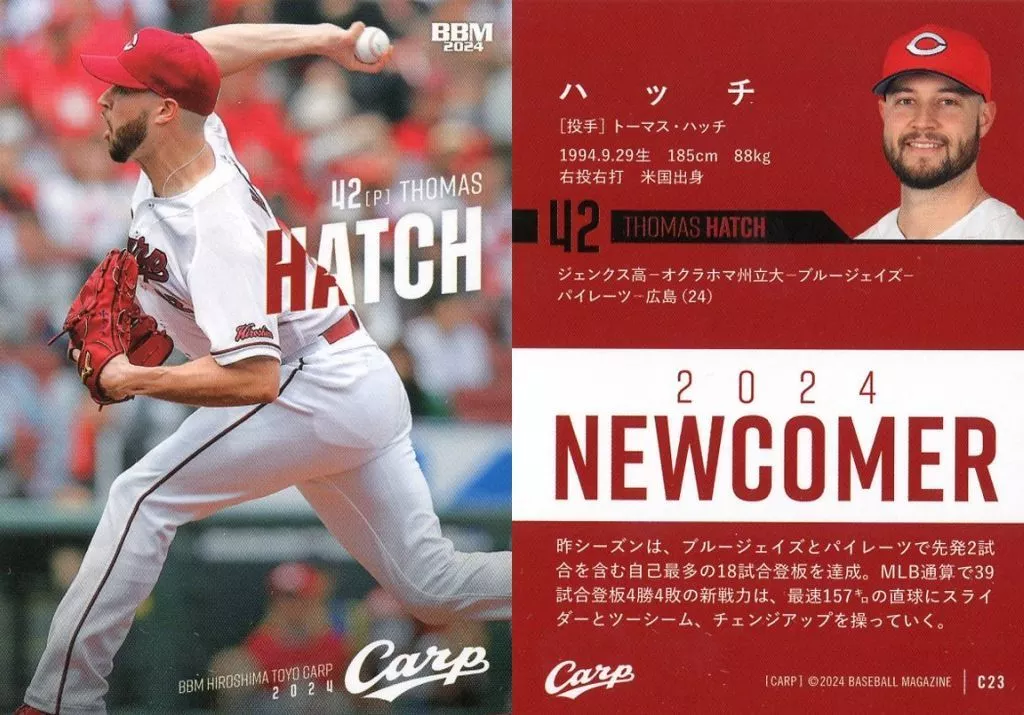 C23 [Regular Card] : Hatch | Toy Hobby | Suruga-ya.com