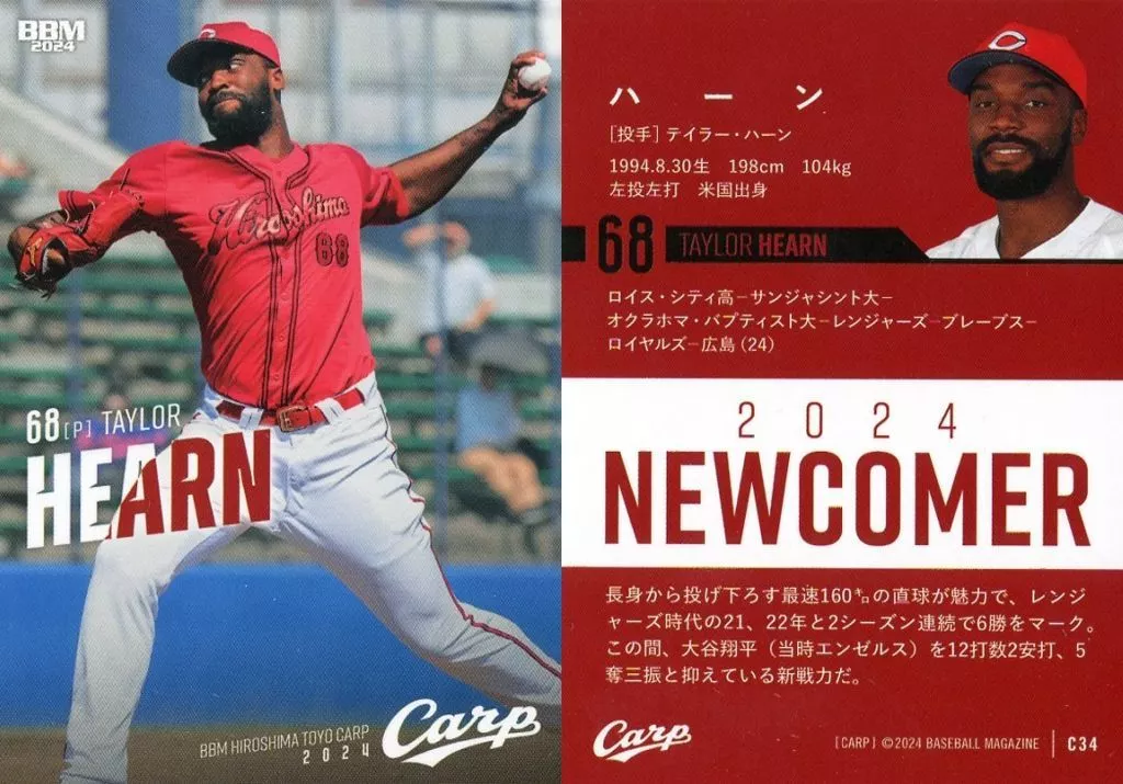 C34 [Regular Card] : Hahn | Toy Hobby | Suruga-ya.com