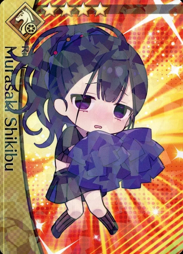 285/419 [☆☆☆☆]: Murasaki Shikibu | Toy Hobby | Suruga-ya.com