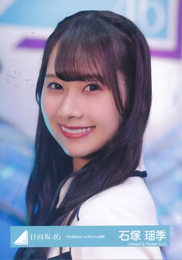 Yoki Ishizuka / Bust Up / Hyuga Saka 46 Random Official photo ...