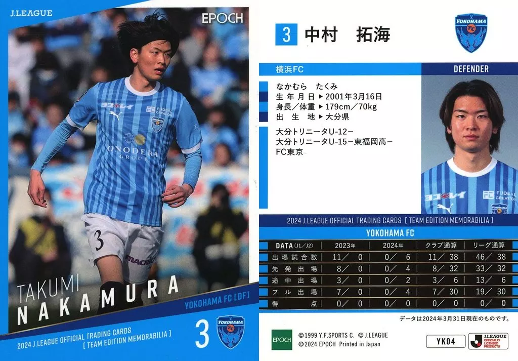 YK04 [Regular Card] : NAKAMURA Takumi | Toy Hobby | Suruga-ya.com