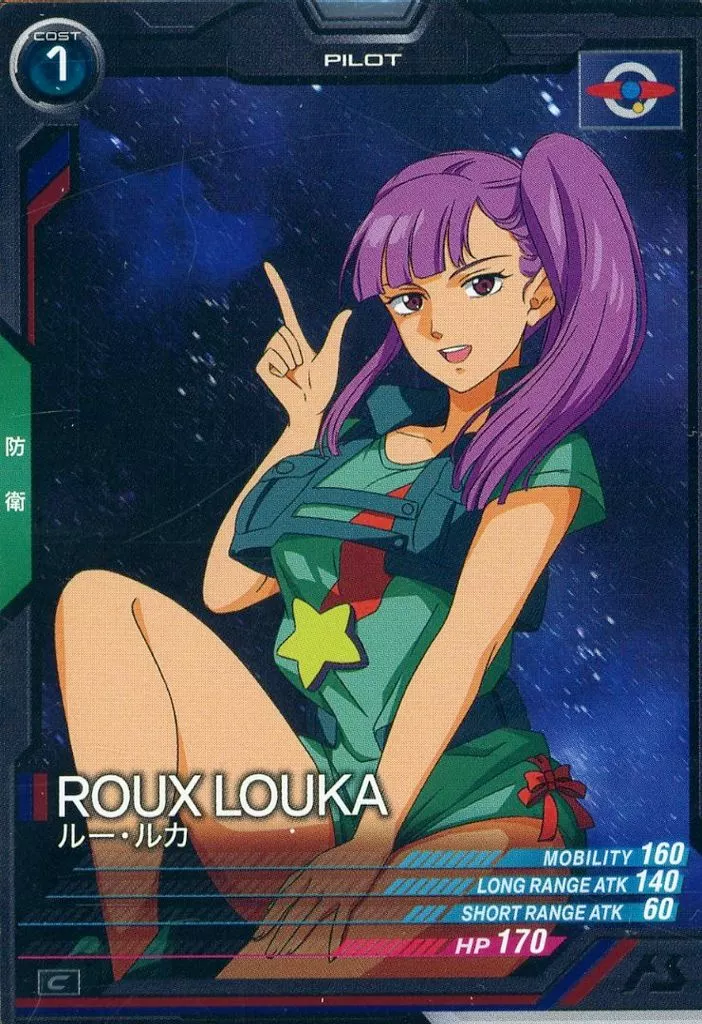 UT04-043 [C] : Lu Luca | Toy Hobby | Suruga-ya.com