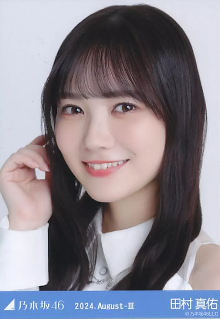 Shinsuke Tamura / Bust Up Special Costume 43 / Normal / "Nogizaka46 ...