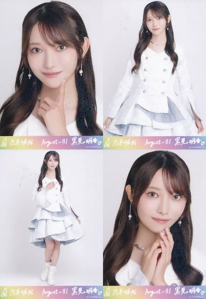 Akika Kuromi / "Nogizaka46 2024. August-III" Nogi Core Random Official ...