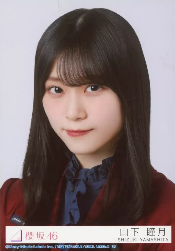 27 : Migetsu Yamashita / CD "I want tomorrow to come" first edition ...