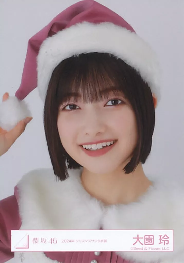 Rei Ōsono / Bust Up / 櫻坂 46 Random Official photo "2024 Christmas Santa ...