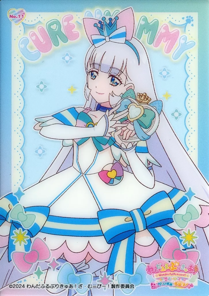 No. 11 : Cure Nyami | Toy Hobby | Suruga-ya.com