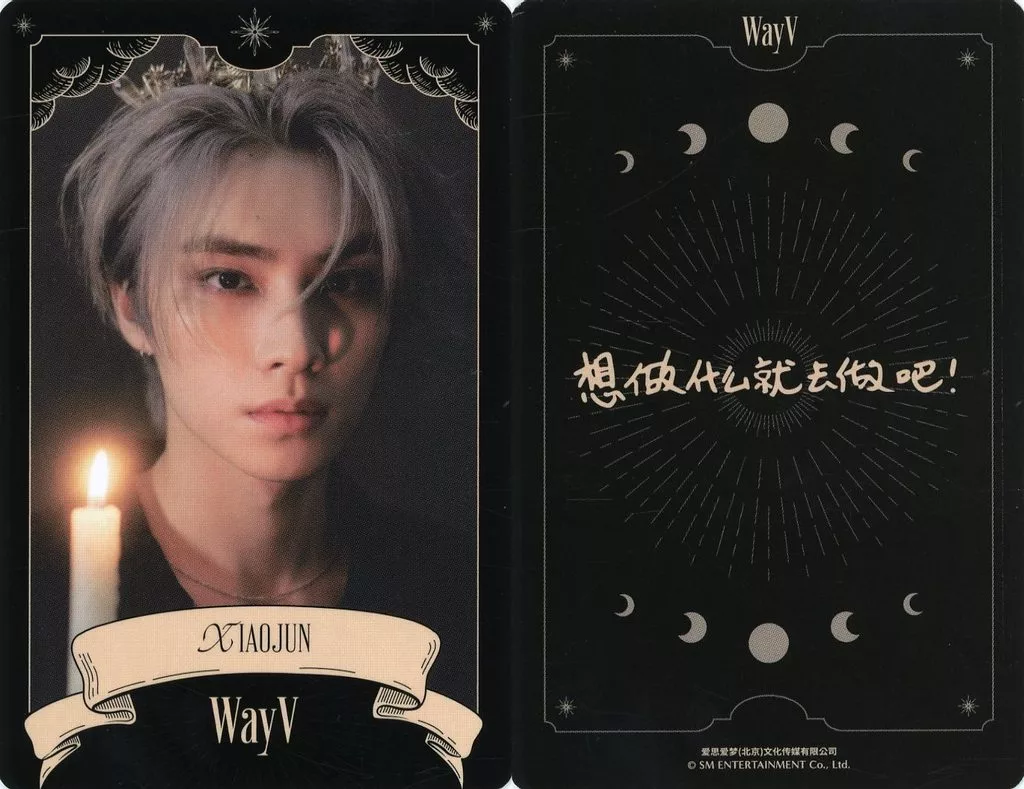 WayV / Xiao Dejun / Black Frame / "2023 SEASON'S GREETINGS" Trading Card Set Fortune Ver ...