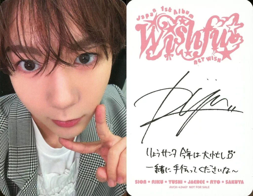 NCT WISH / RYO (RYO) / Back With Print Signature and Message / CDs ...