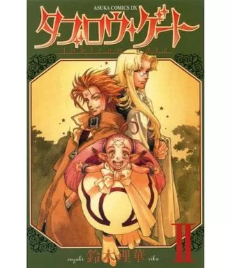 B6 Comics Tablow Gate (Asuka Comics DX) 2-Volume Set ASUKA COMIC DX | Book | Suruga-ya.com
