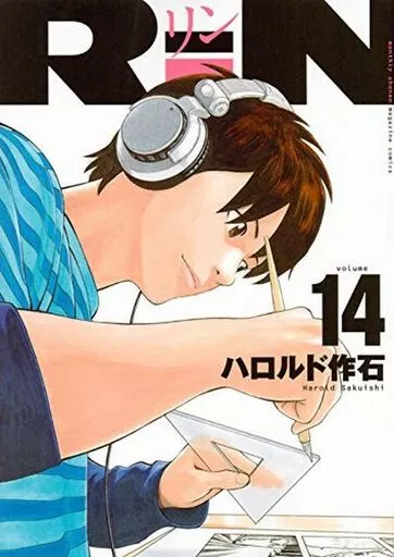 B6 Comics RIn 14 Volume Set | Book | Suruga-ya.com